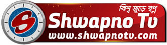17 | February | 2023 | Shwapno TV